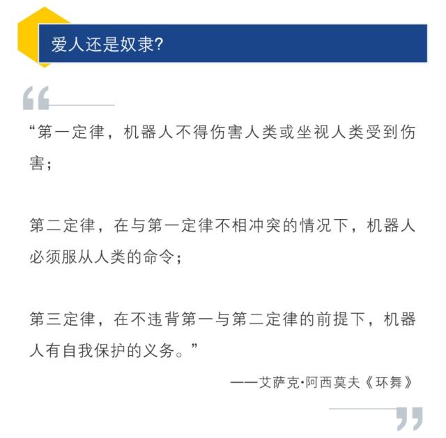世界智能大会我爱上了一个ai! 津云号